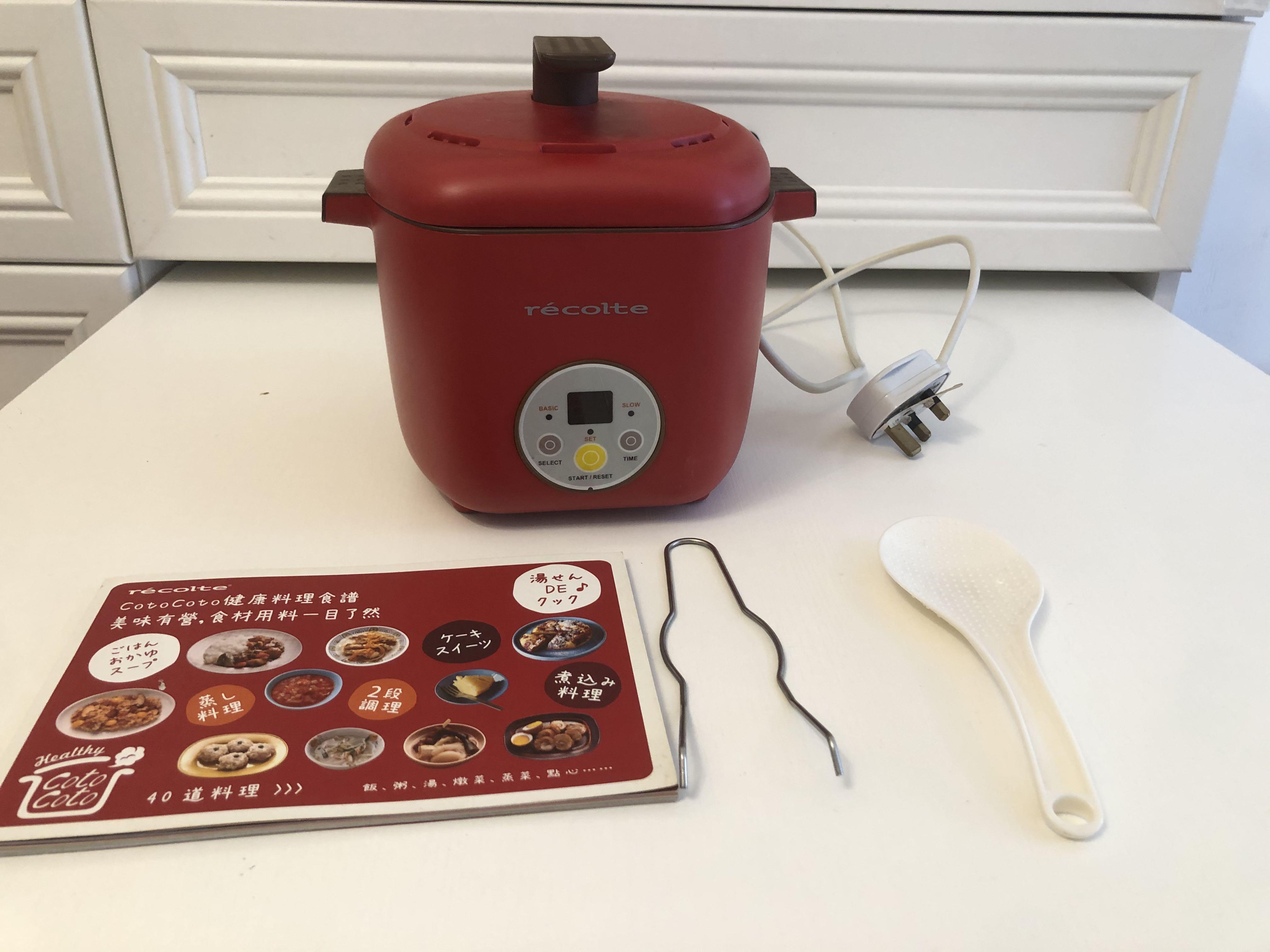 recolte cotocoto 日式電飯煲, 家庭電器, 廚房電器, 鍋具 - Carousell