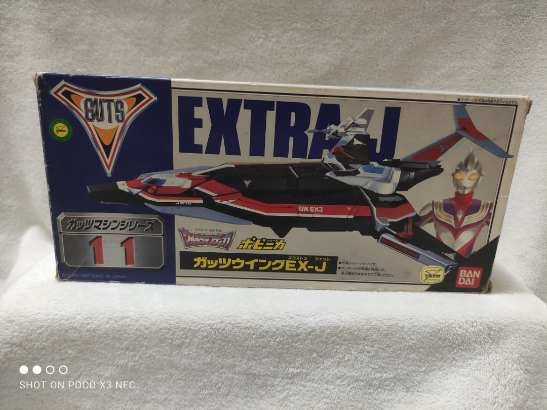 Ultraman tiga EXJ guts jet 11, Hobbies & Toys, Toys & Games on Carousell