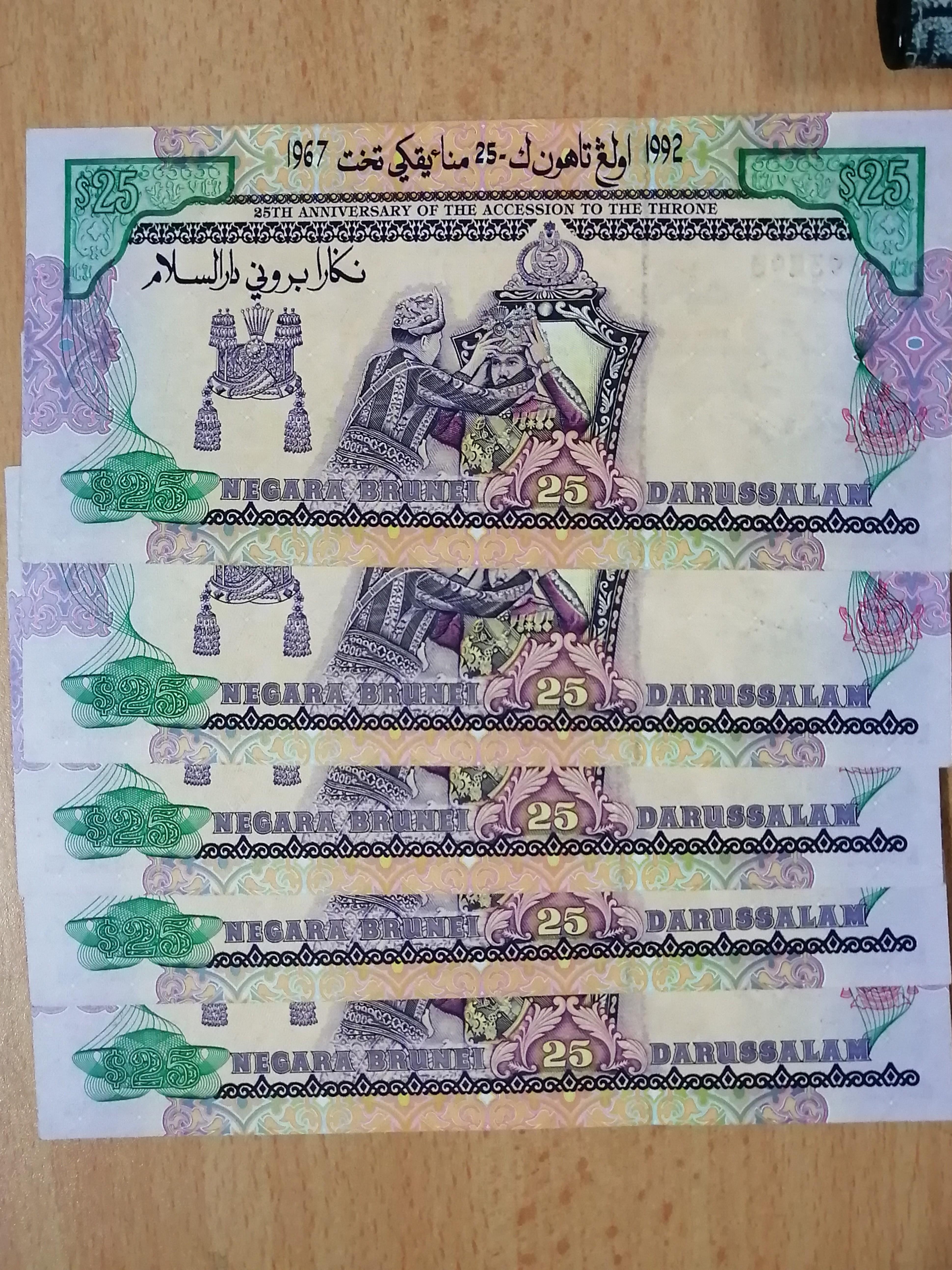 A1 Brunei Notes Running Number 25 Hobbies Toys Memorabilia a1-brunei-notes-running-number-25-hobbies-toys-memorabilia