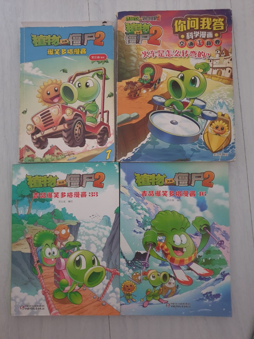 Chinese (Kid's Comics), Hobbies & Toys, Books & Magazines, Children's ...