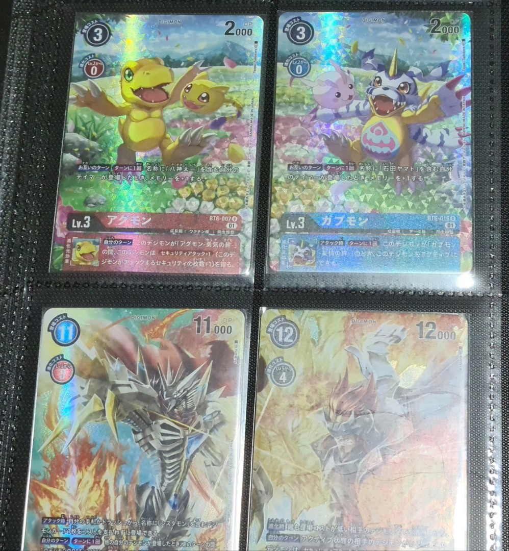 Digimon BT6 full art set, Hobbies & Toys, Toys & Games, Board Games ...