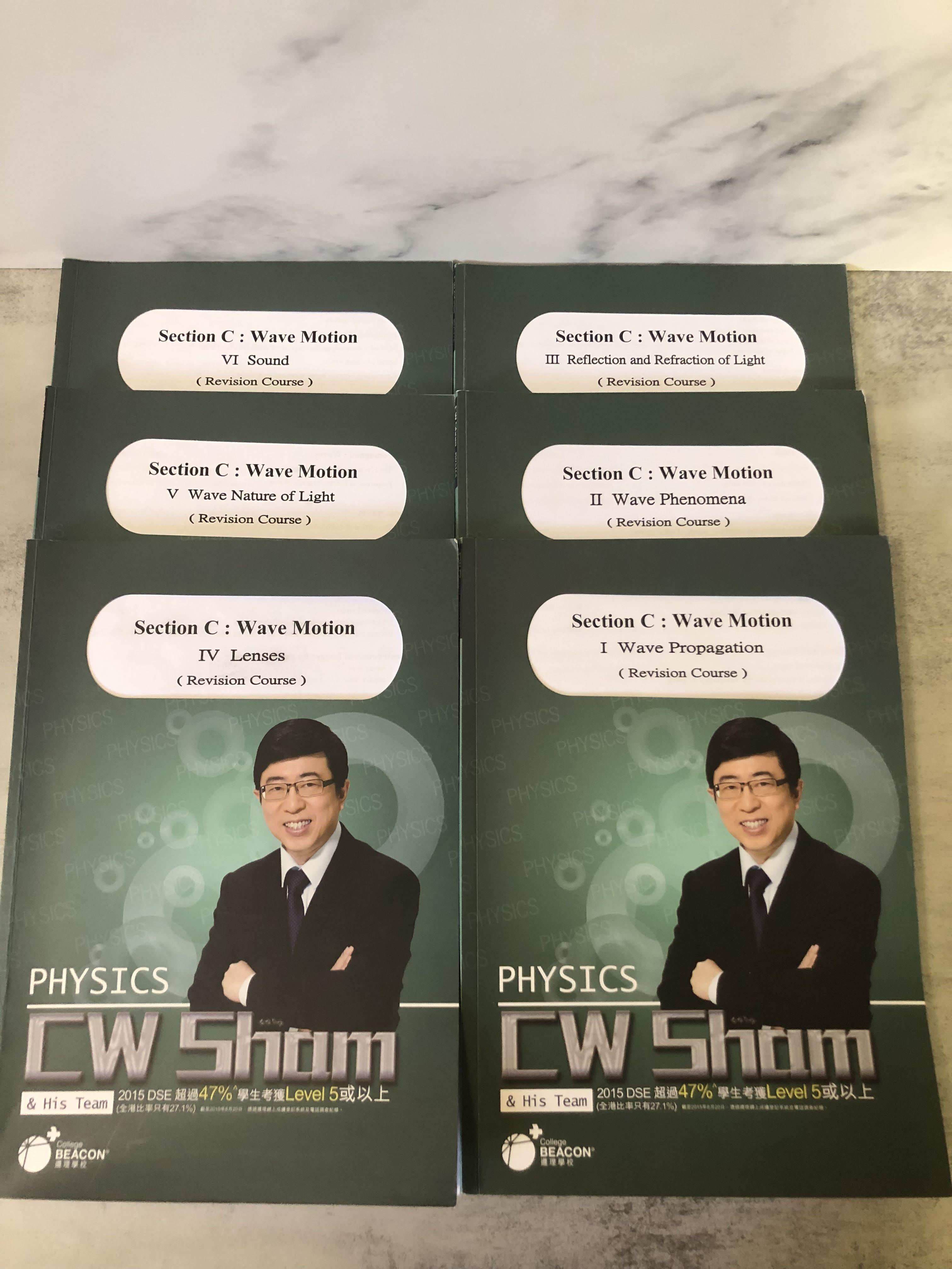 [DSE][Physics][CW Sham] Complete Notes, 興趣及遊戲, 書本 & 文具, 教科書 - Carousell