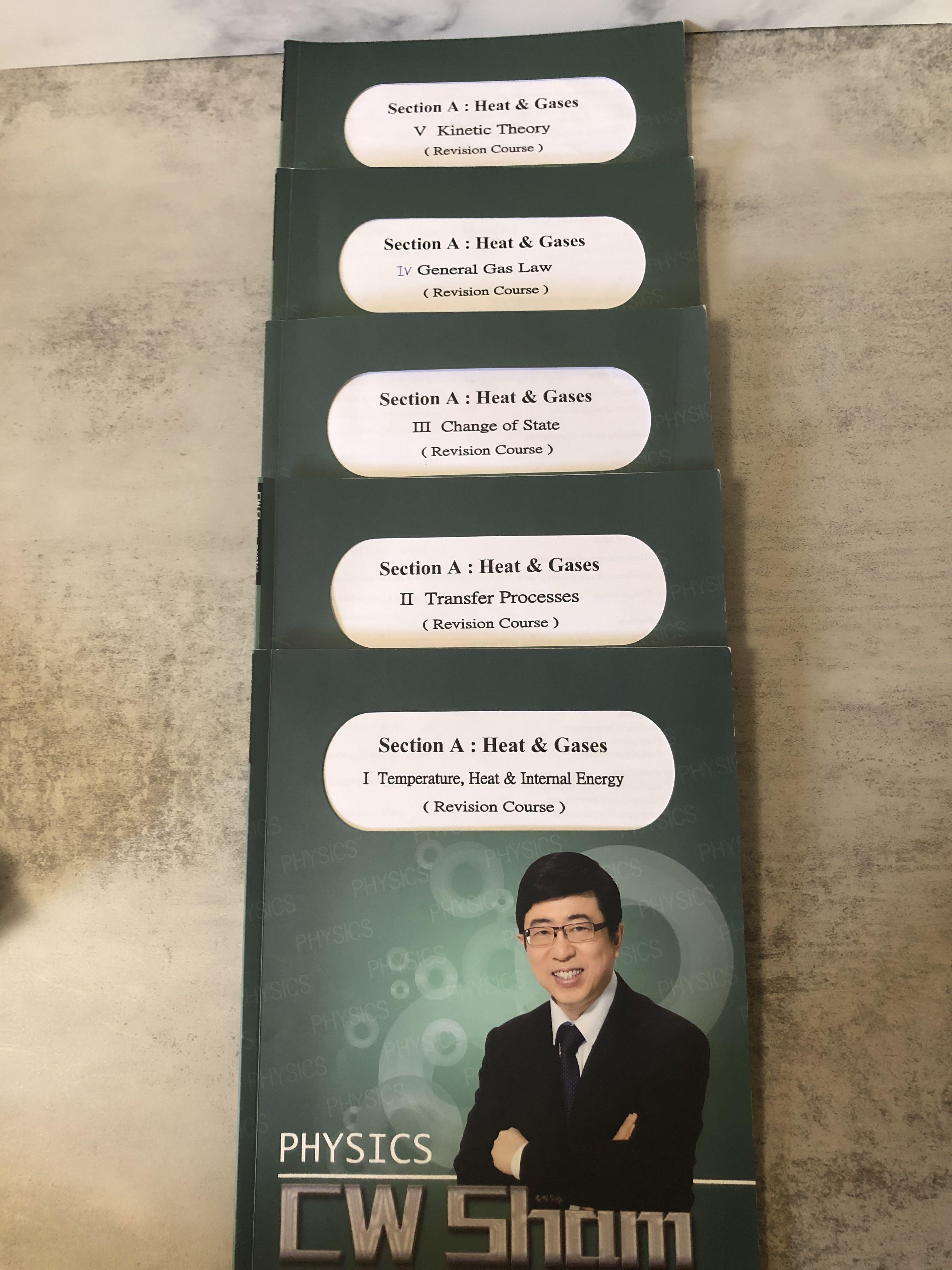 [DSE][Physics][CW Sham] Complete Notes, 興趣及遊戲, 書本 & 文具, 教科書 - Carousell