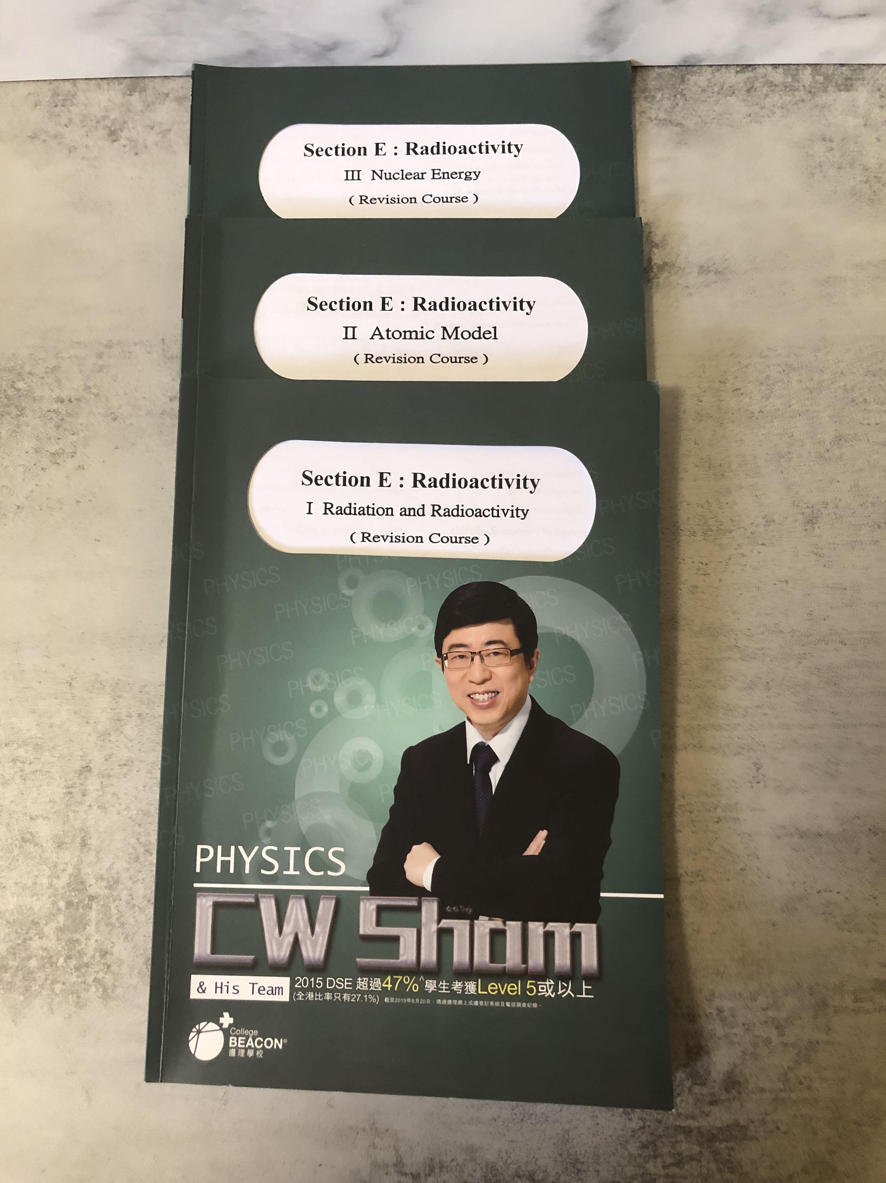 [DSE][Physics][CW Sham] Complete Notes, 興趣及遊戲, 書本 & 文具, 教科書 - Carousell