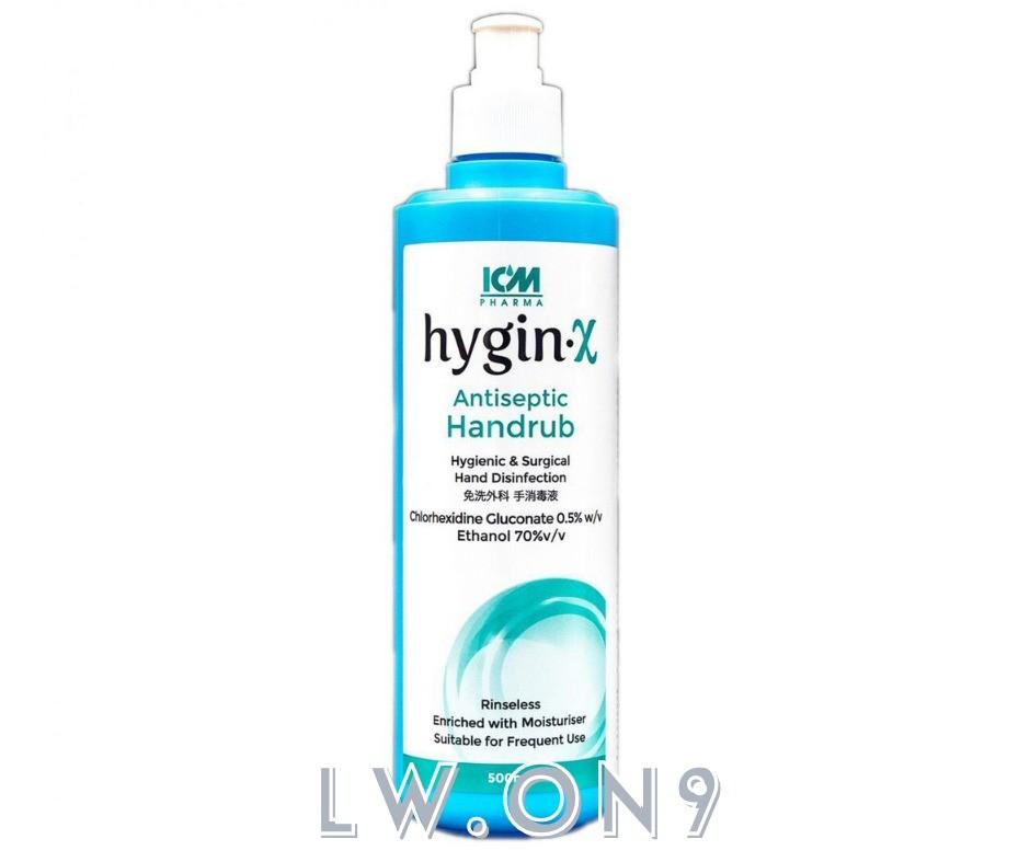 HYGIN. X ANTISEPTIC HANDRUB HYGIENIC & SURGICAL HAND DISINFECTION 500ML ...