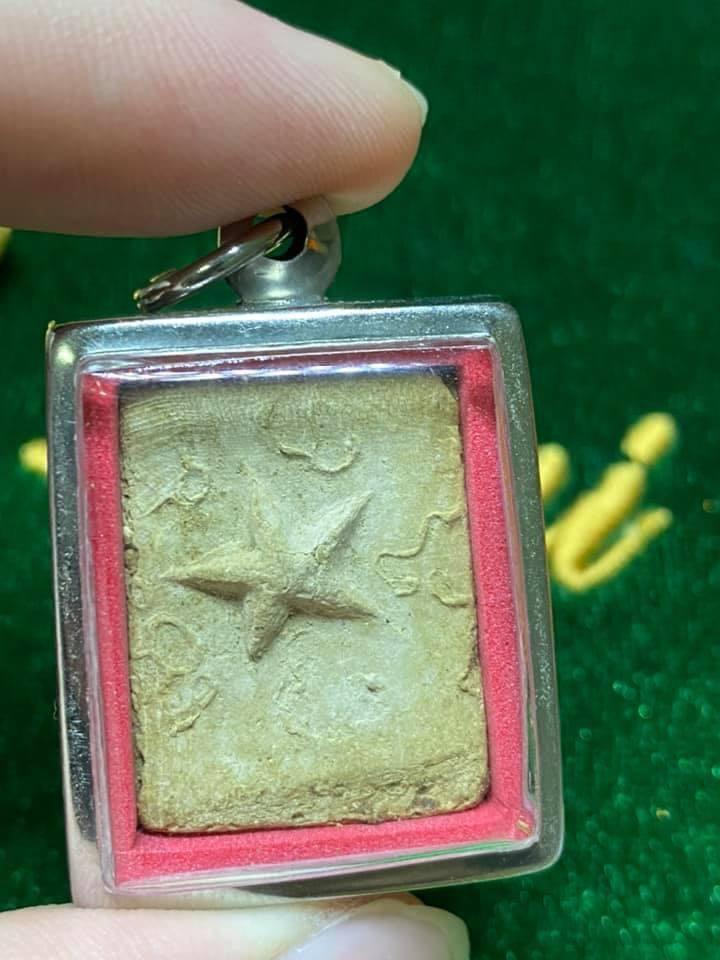 LP Kuay Wekman Lang Dao (star), Hobbies & Toys, Collectibles ...