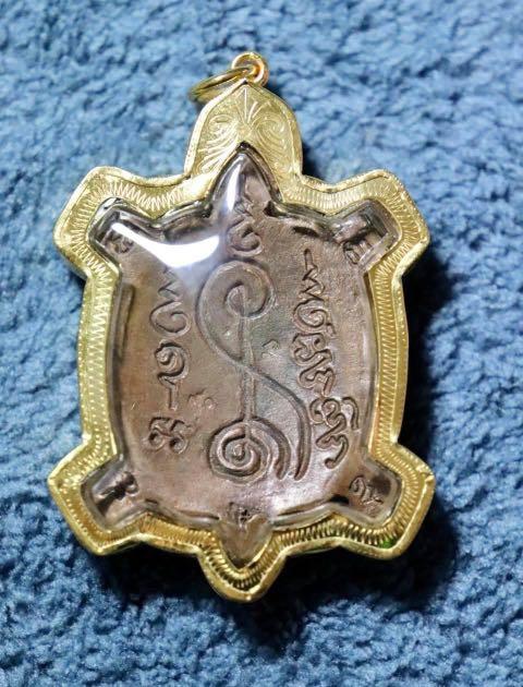 Lp Liew Wat Rai Tang Tong Phayatao, Hobbies & Toys, Memorabilia ...