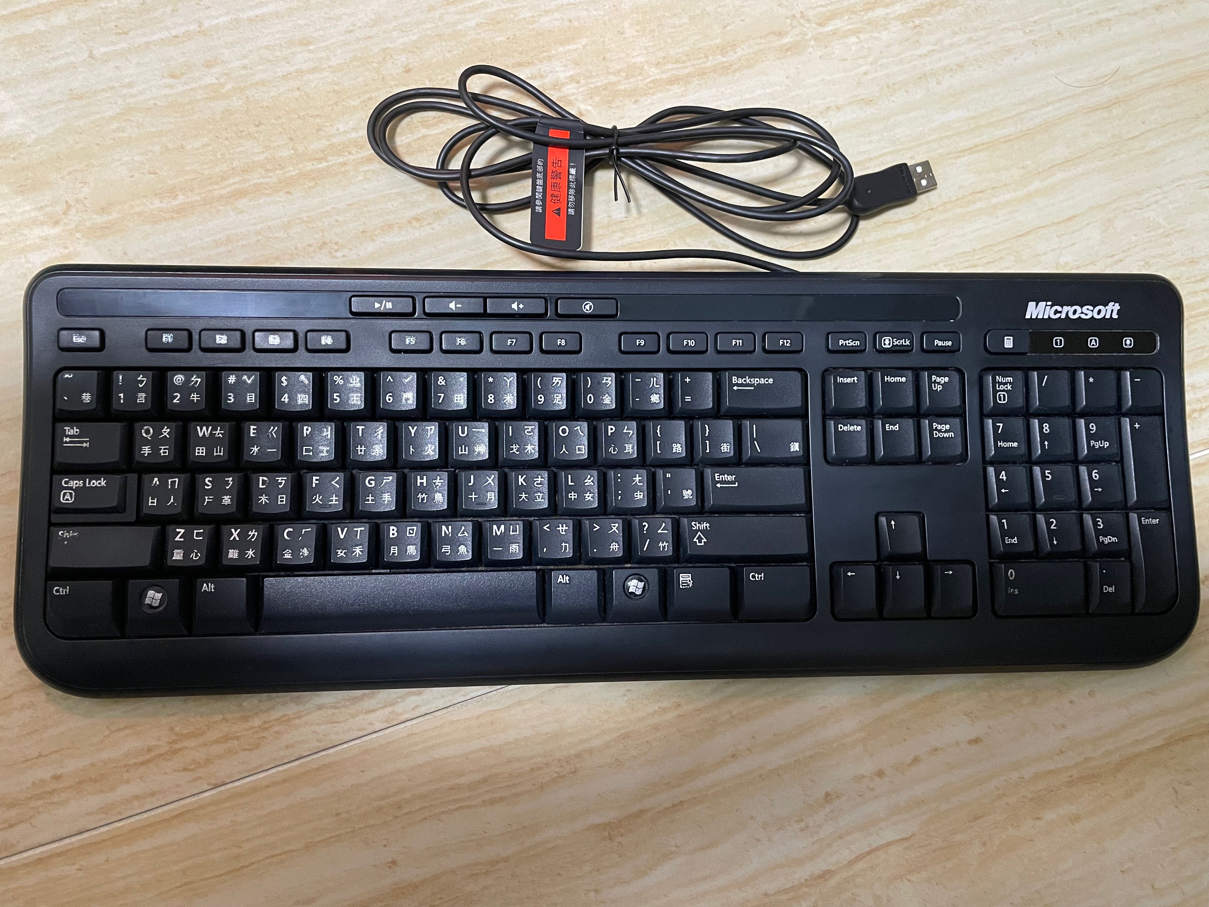 Microsoft Keyboard, 電腦＆科技, 電腦周邊及配件, 電腦鍵盤及相關產品 - Carousell