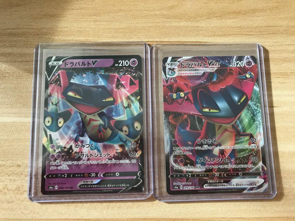 Pokémon card Japanese Dragapult V/ Vmax SSV, Hobbies & Toys, Toys ...