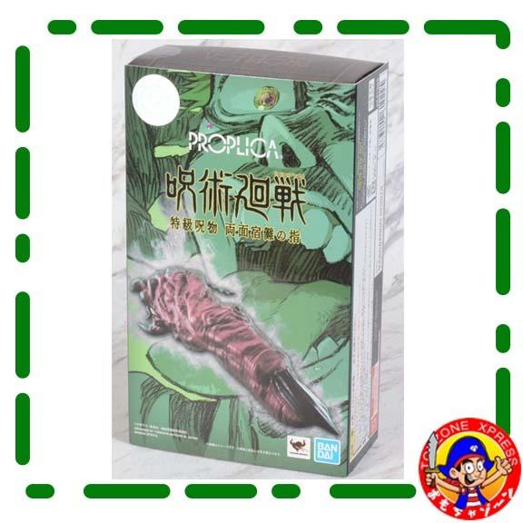 special cursed object