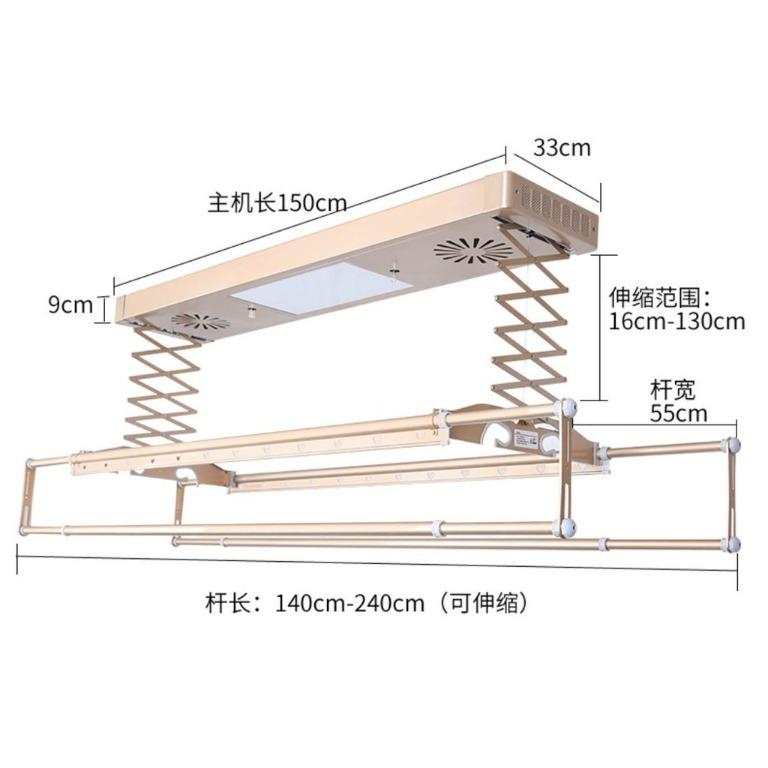 Smart Automated Laundry Rack System SH81 /Balcony/Electric Clothes ...