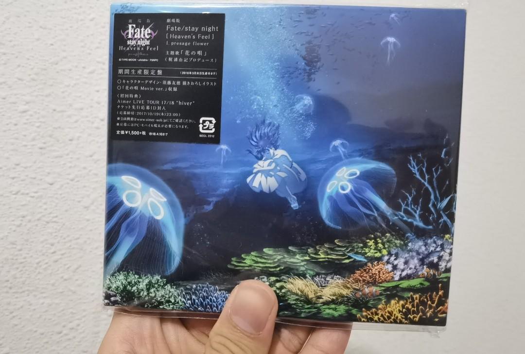 Aimer エメ Fate Stay Night Heaven's Feel part 1, 2 and 3 theme song CD ...