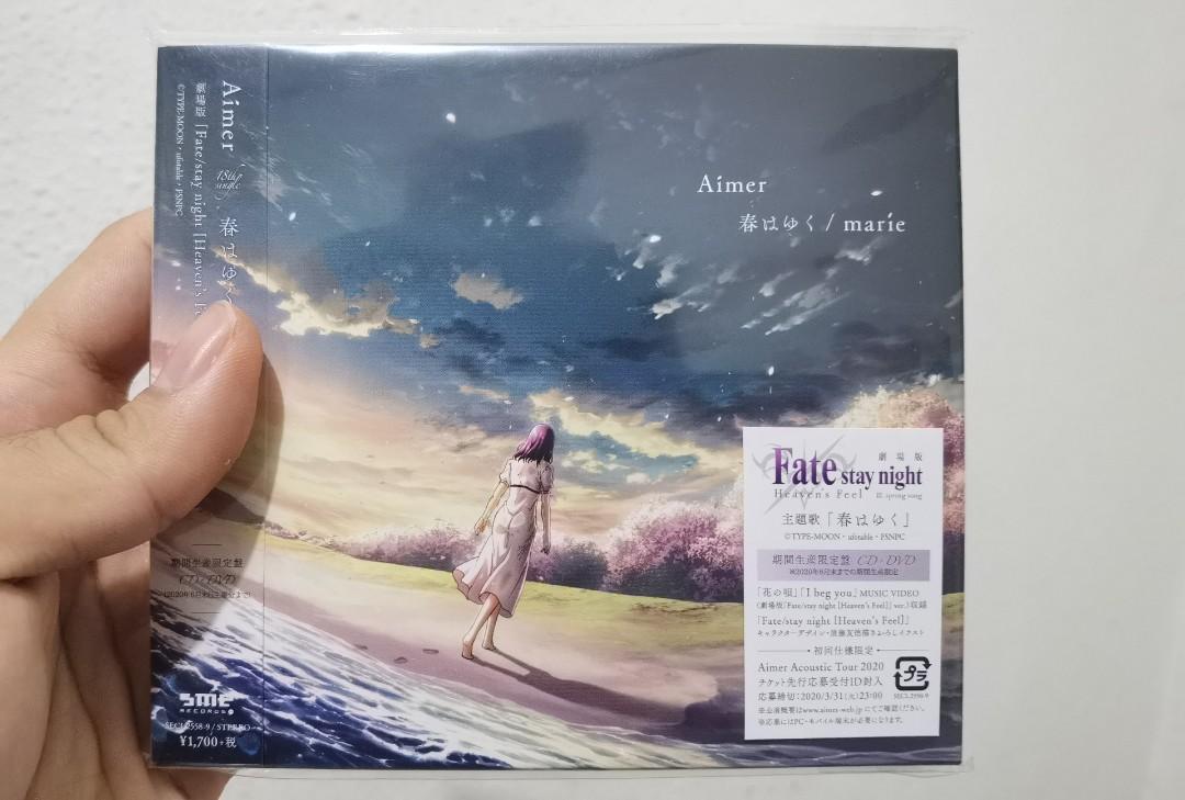 Aimer エメ Fate Stay Night Heaven's Feel part 1, 2 and 3 theme song CD ...
