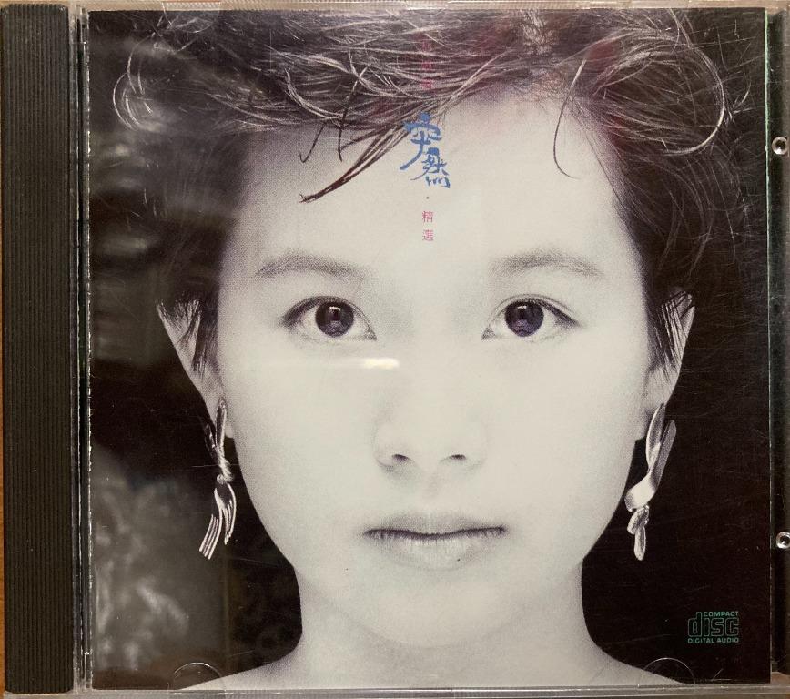 CD 林姗姗 Sandy Lamb 陳百強 Danny Chan Pak Keung 林姗姗 · 突然 · 精選 (T113-01 透明膠圈 ...