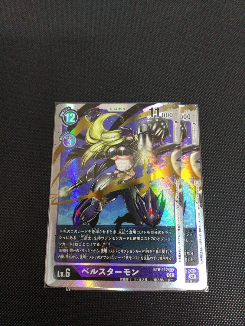 Digimon TCG BT06 Bellestarmon SEC Secret Rare, Hobbies & Toys, Toys ...