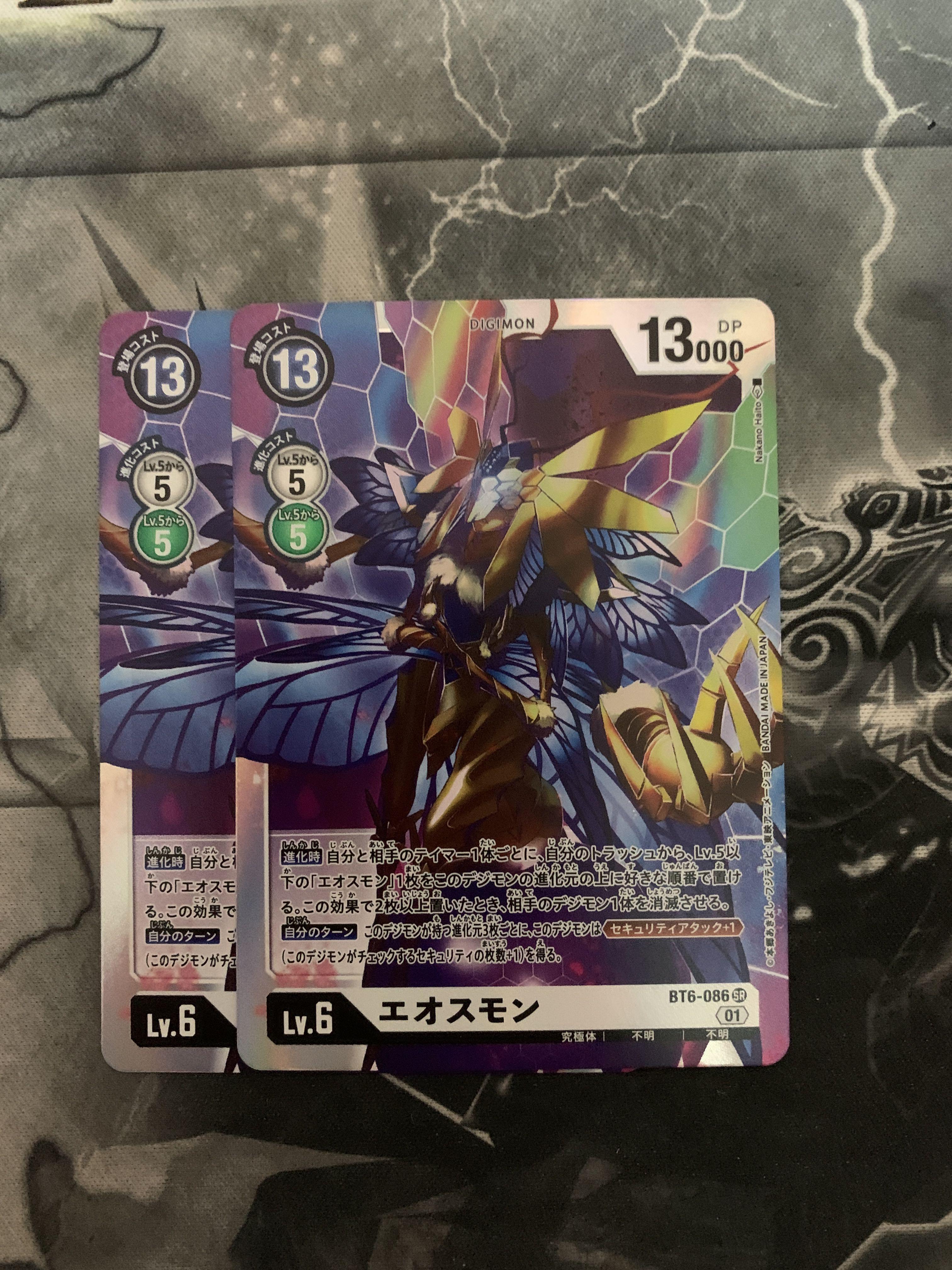 Digimon TCG [BT06]- Eosmon, Hobbies & Toys, Toys & Games on Carousell