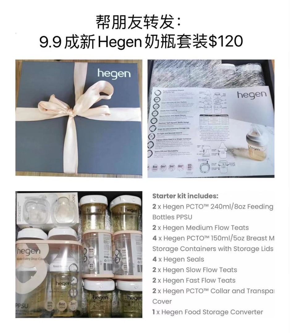 Hegen milk bottle gift box, Babies & Kids, Nursing & Feeding ...
