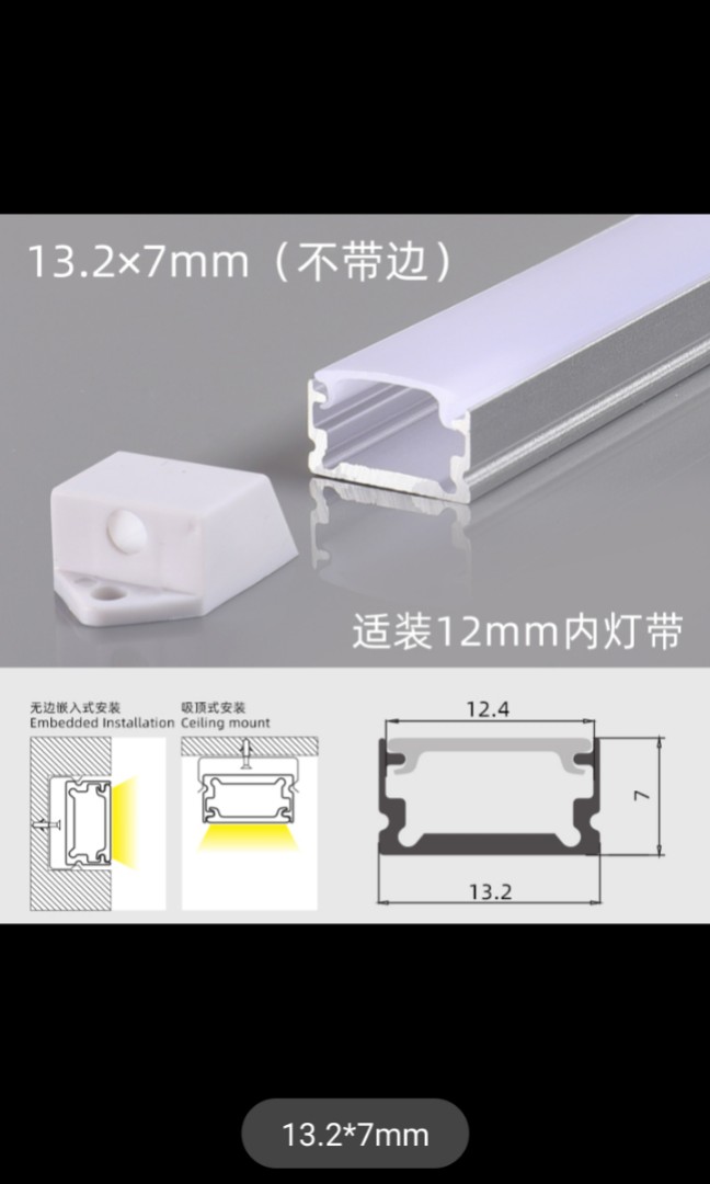 Led strip casing, Furniture & Home Living, Lighting & Fans, Lighting on ...