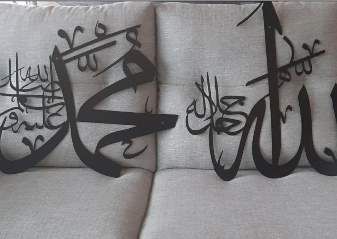 Metal Kufi Khat - Allah Muhammad, Furniture & Home Living, Home Decor ...