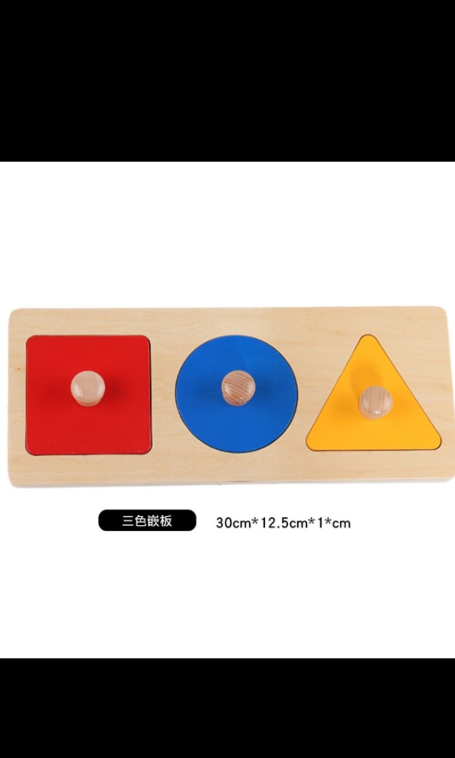 Montessori wooden shape matching puzzle, Babies & Kids, Infant Playtime ...