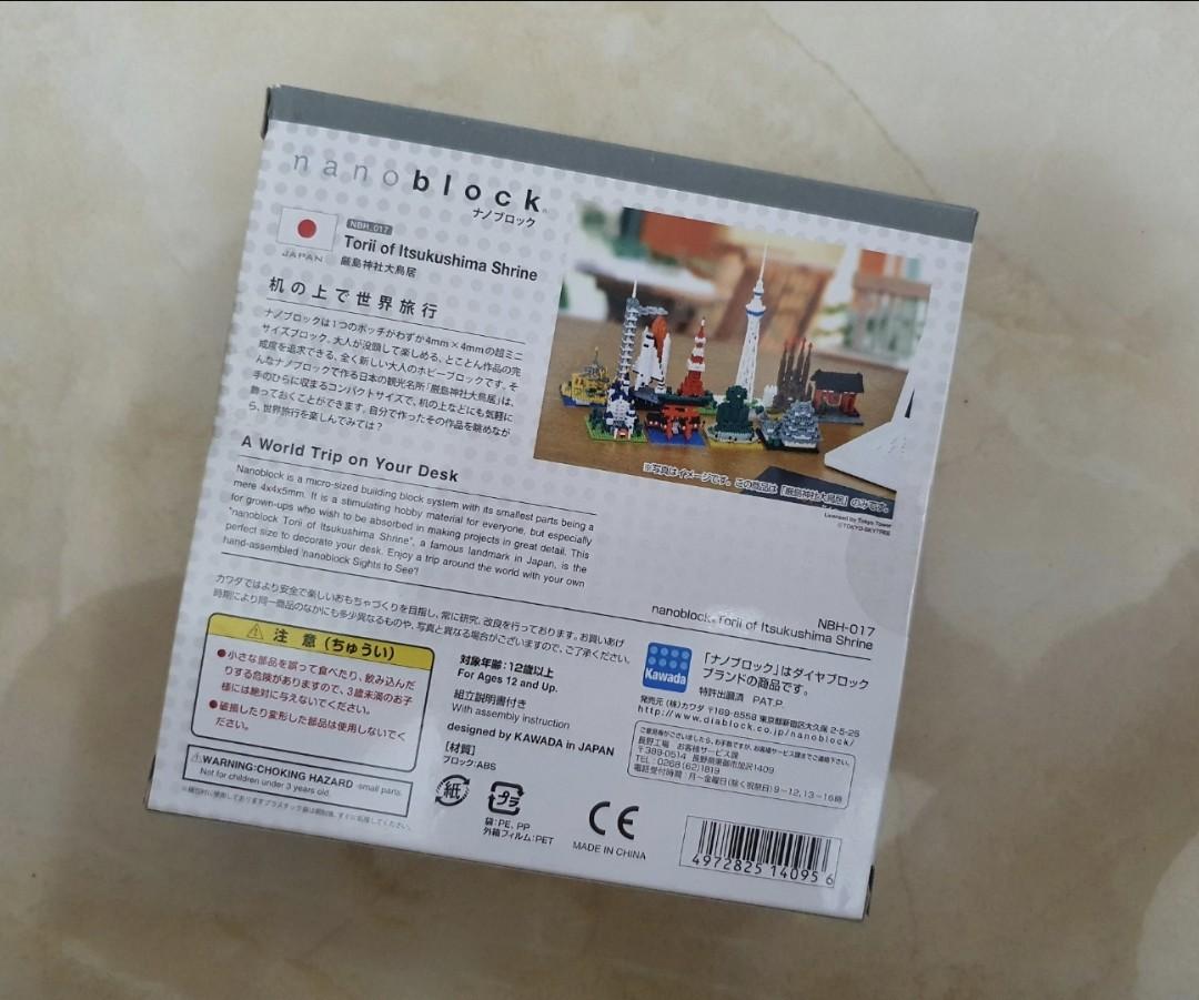 Nanoblock 厳島神社大鳥居 NBH 017 Torii of Itsukushima Shrine, 興趣及遊戲, 玩具 & 遊戲類 - Carousell