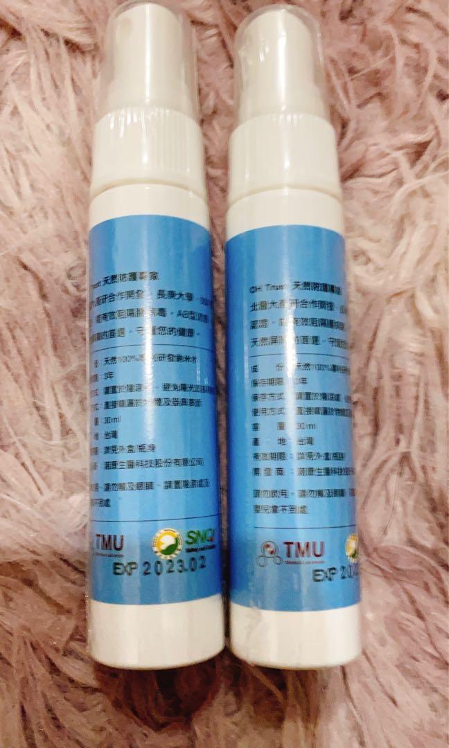 OHTrust 歐舒特 全方位防護大師 納米離子水, 家具及居家用品, 戶外家具在旋轉拍賣