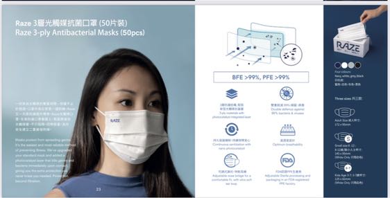 Raze Masks, Health & Nutrition, Face Masks & Face Shields on Carousell