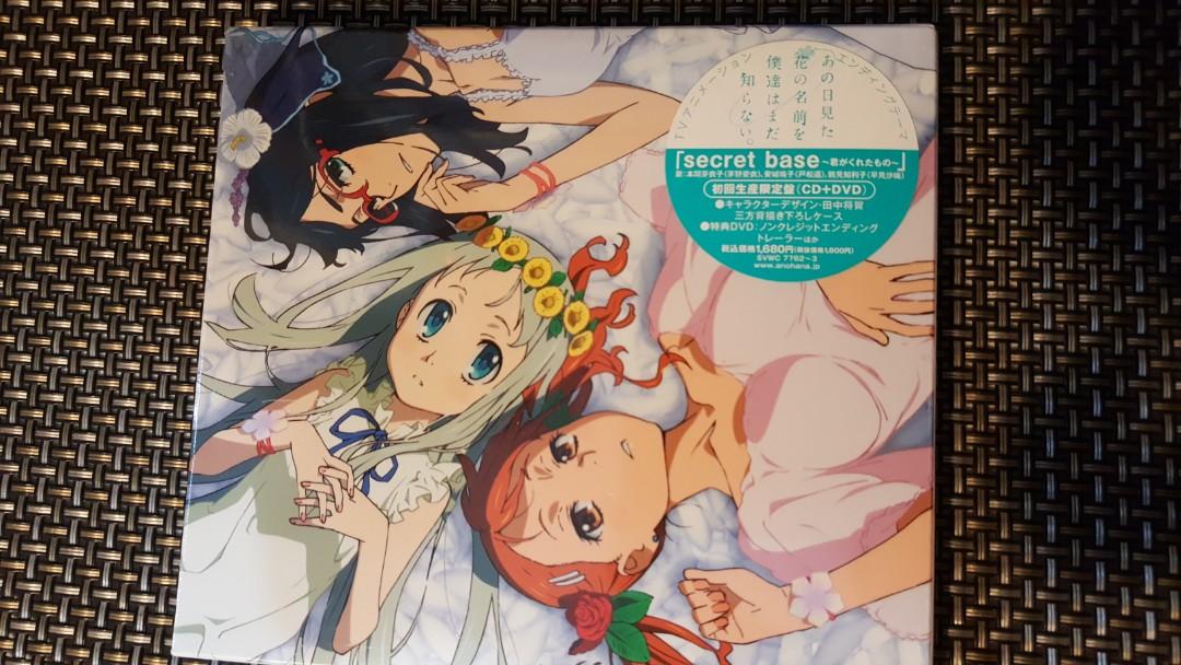 Secret Base Japan Anime Audio CD + DVD Collectible Combo, Hobbies ...