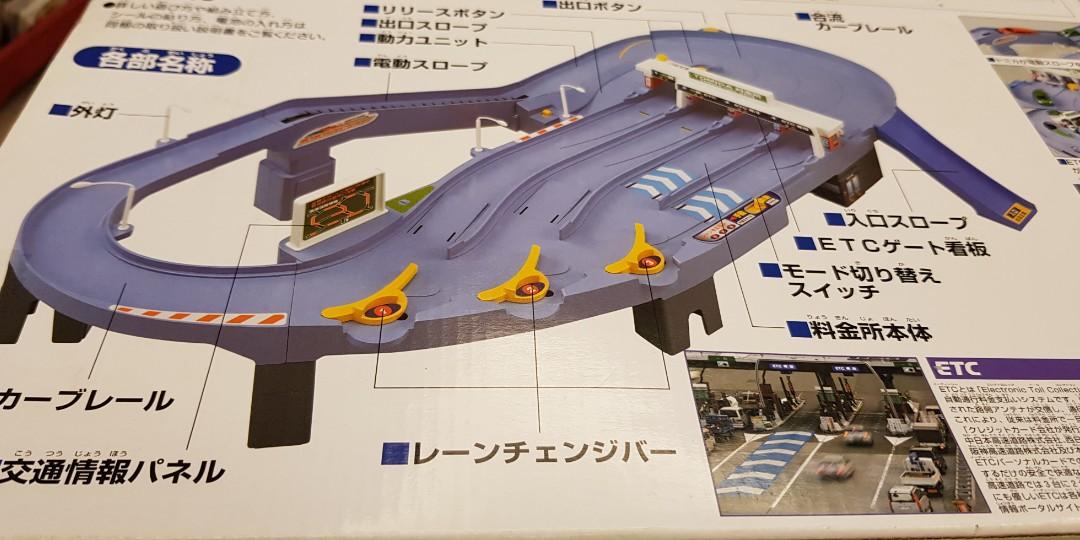 BNIB Takara Tomy Tomica Toll Gate system, Hobbies & Toys, Toys & Games ...