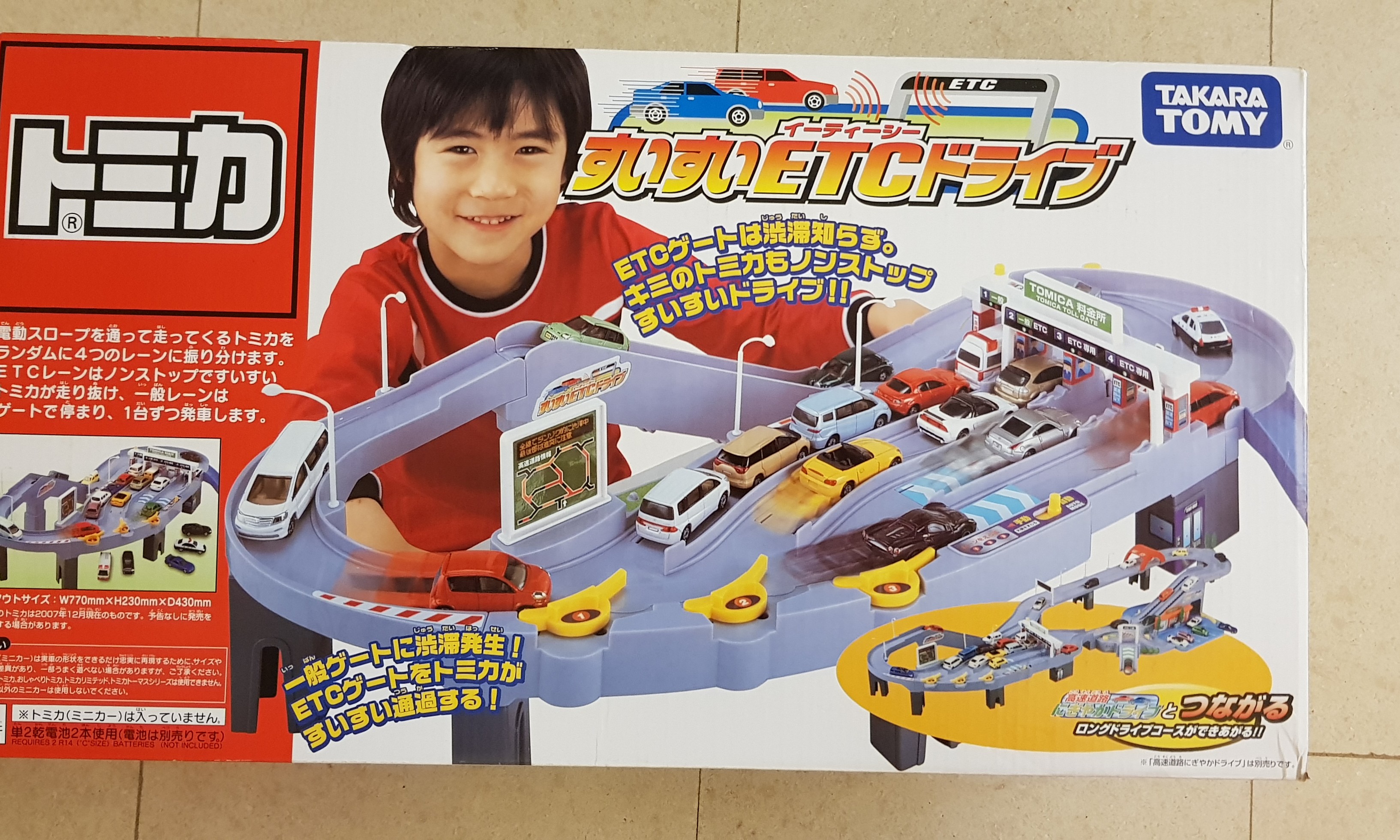 BNIB Takara Tomy Tomica Toll Gate system, Hobbies & Toys, Toys & Games ...