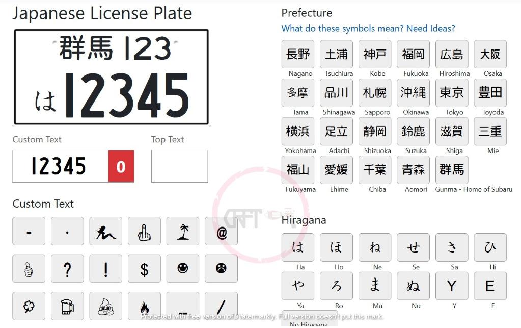 CFS25 Custom Japan Car Plat Sticker Plate Kereta Jepun bumper ...