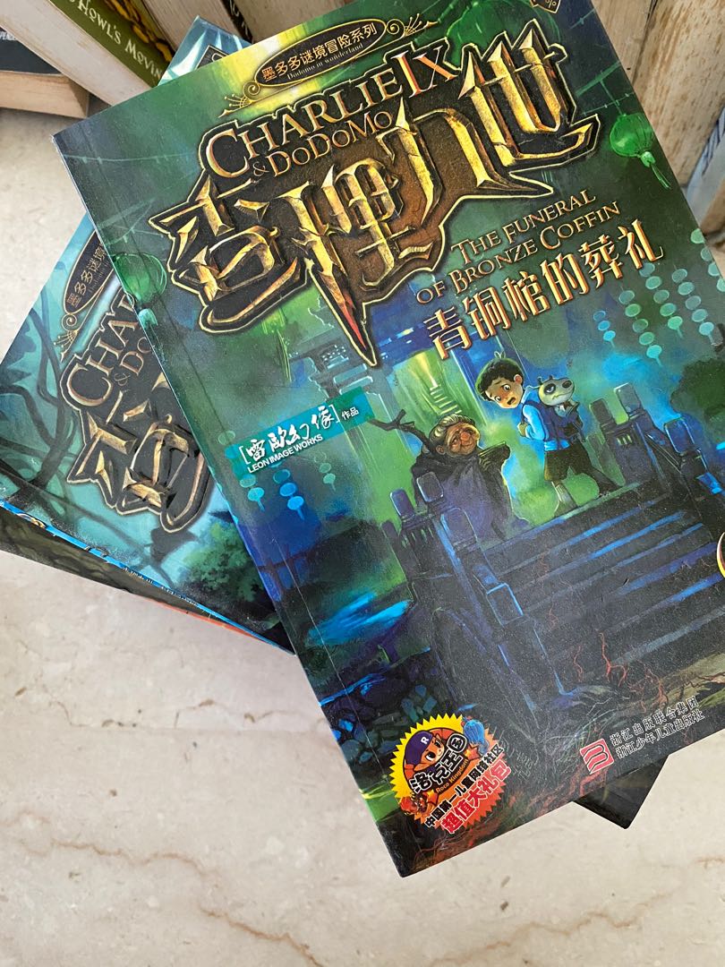 Charlie IX series 1&2, Hobbies & Toys, Books & Magazines, Fiction & Non ...