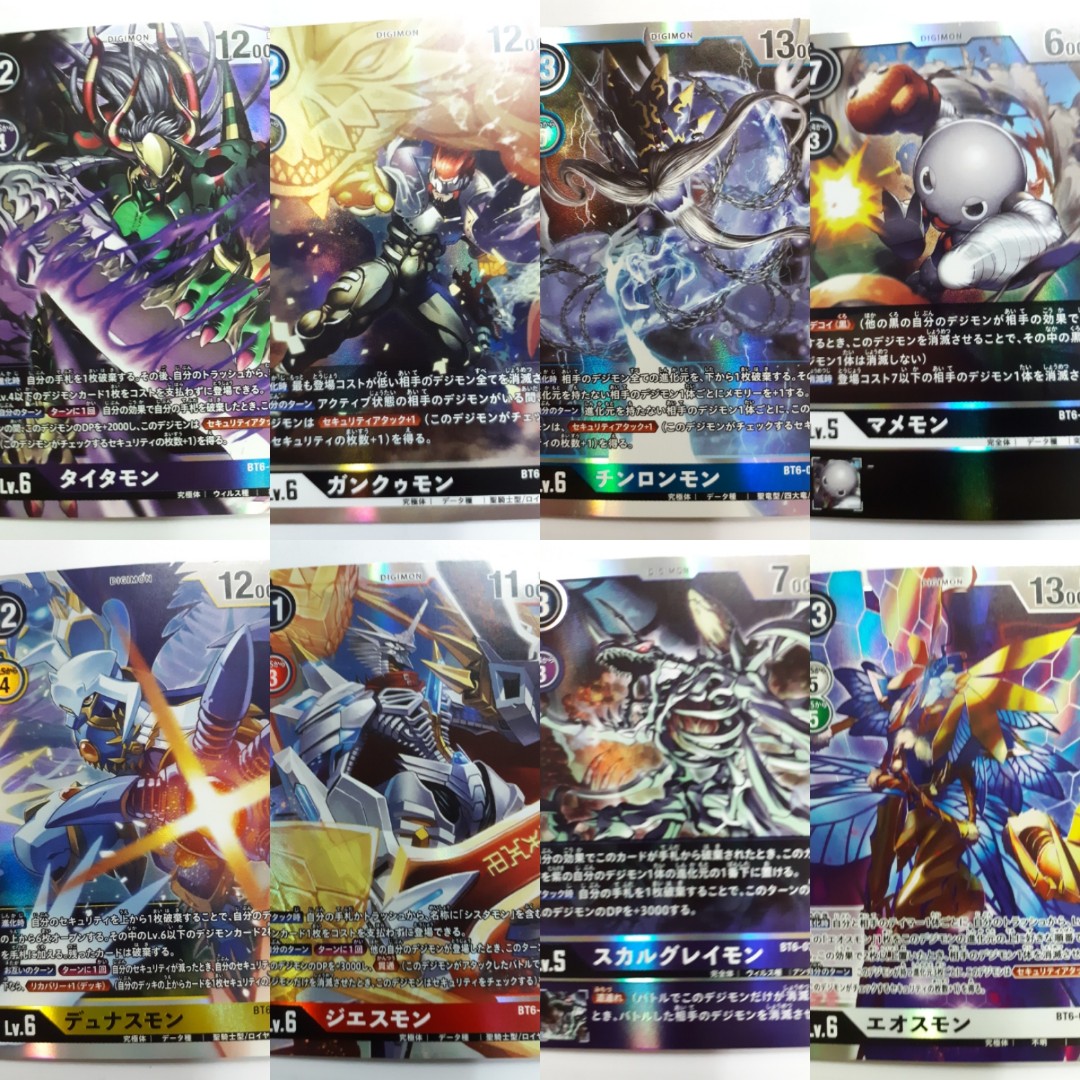 Digimon bt6 double diamond sr, Hobbies & Toys, Toys & Games on Carousell