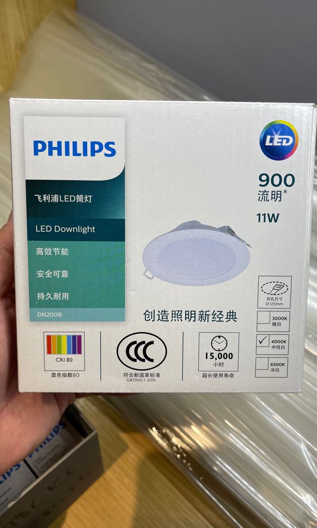 Philips Downlight DN200B, Furniture & Home Living, Lighting & Fans ...