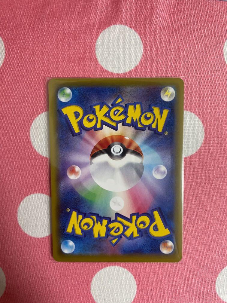 Umbreon Vmax Pokemon Card