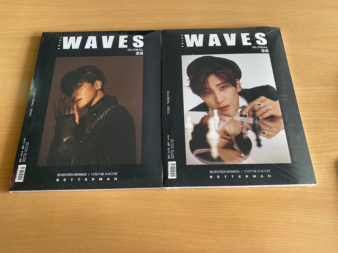 SEVENTEEN Wonwoo Waves Magazine, Hobbies & Toys, Memorabilia ...