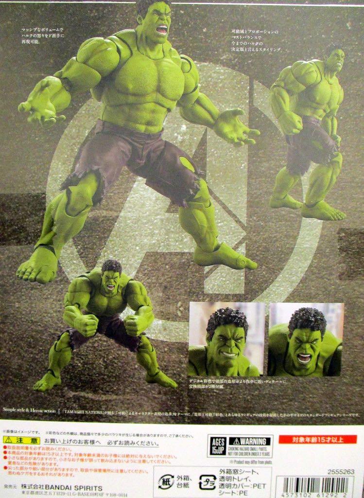 SH Figuarts SHF Hulk Avengers Assemble, Hobbies & Toys, Collectibles ...