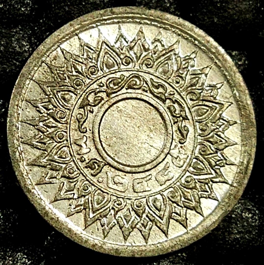 Thailand Tin Coin 1942 1 Satang AU, Hobbies & Toys, Memorabilia ...