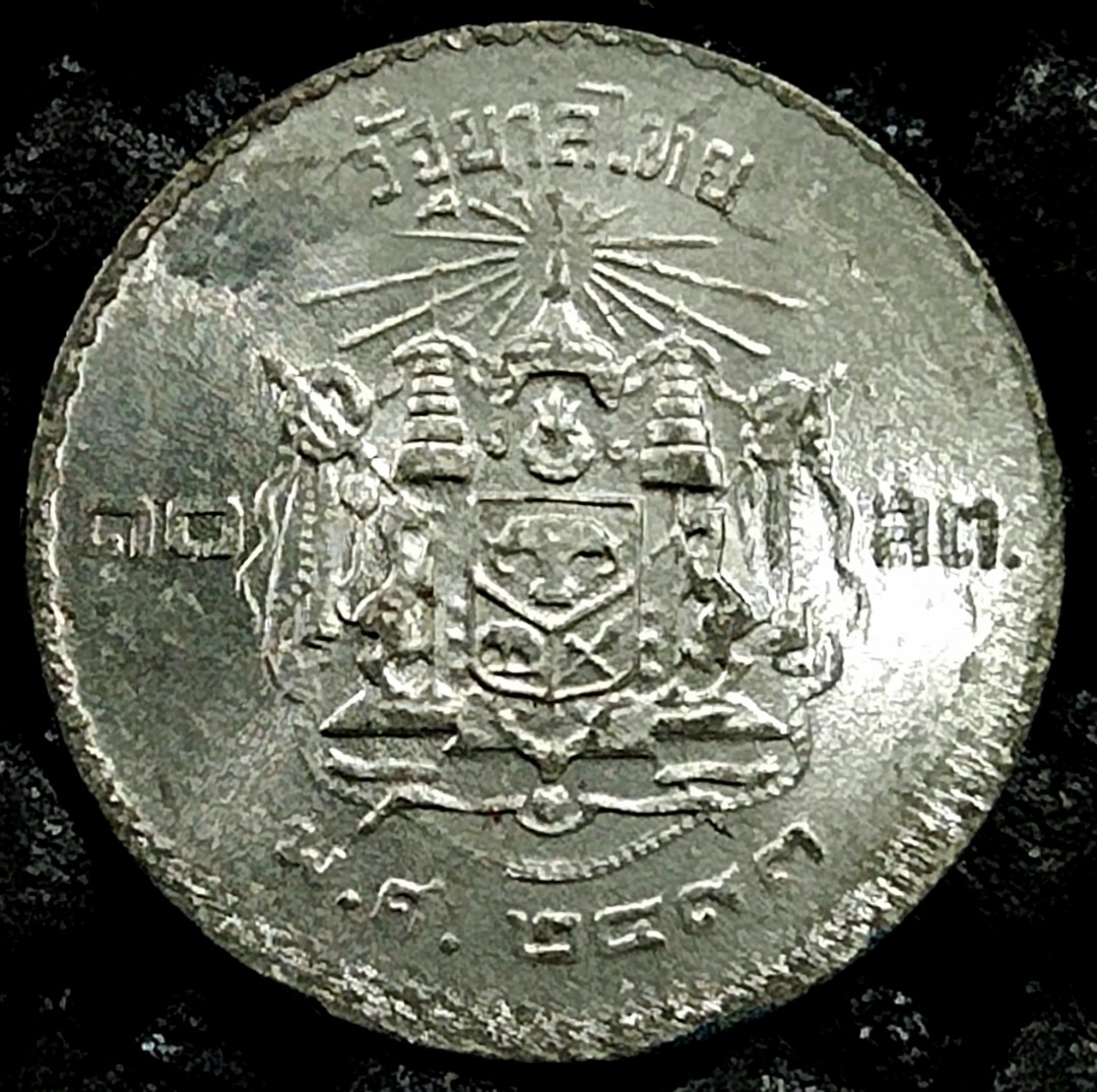 Thailand Tin Coin 1950 10 Satangs AU, Hobbies & Toys, Memorabilia ...