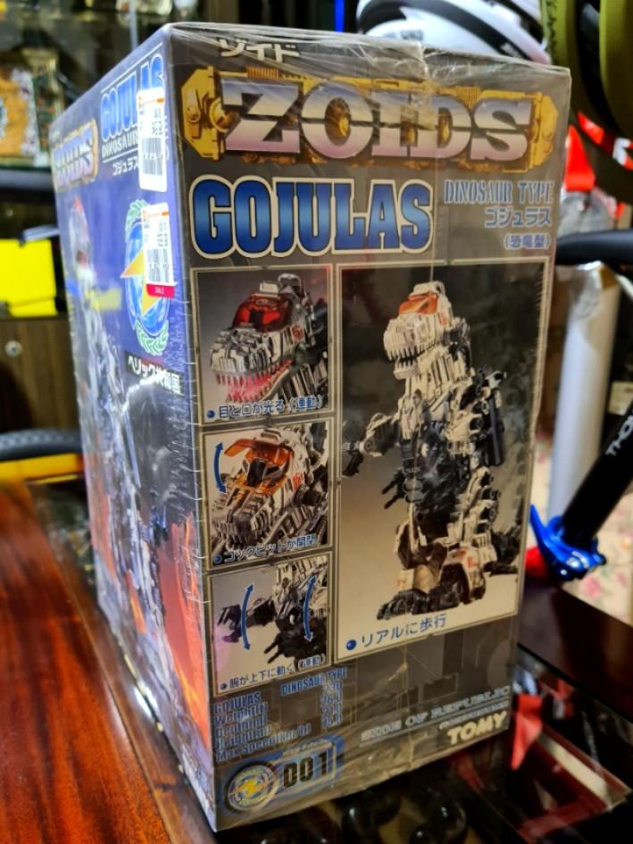 ZOIDS Gojulas 001 (original condition), Hobbies & Toys, Toys & Games on ...