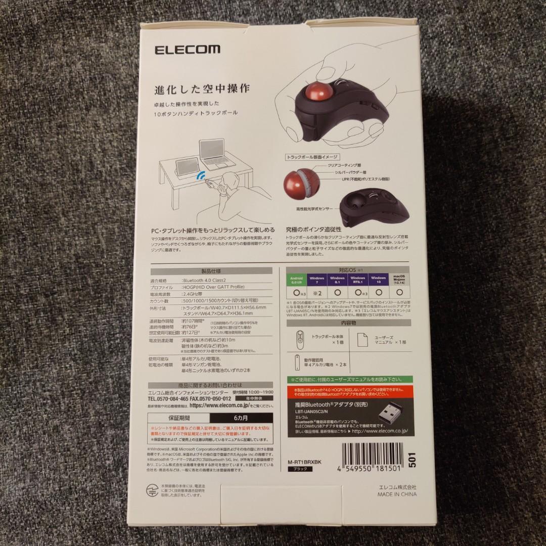 🇯🇵 日版🇯🇵Elecom Bluetooth 藍芽 Relacon Trackball M-RT1BRXBK 左右手通用 可連ipad 左手可用 人體工學 ergonomics|| Not ...