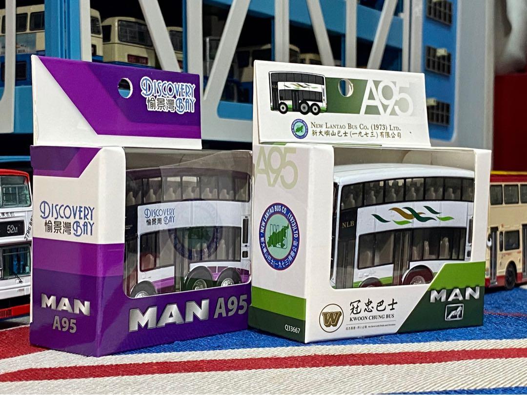 一套兩架 Model 1 Q Bus Q版巴士模型 猛獅 冠忠巴士 愉景灣巴士 MAN A95 A91 一套 車仔 Kwoon Chung ...