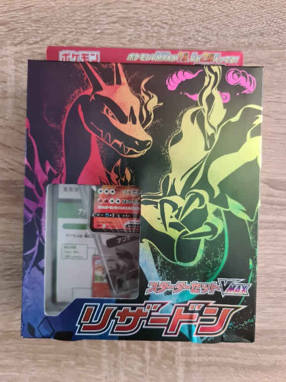 Pokemon TCG Charizard VMAX Starter Deck Japanese Ver., Hobbies & Toys ...