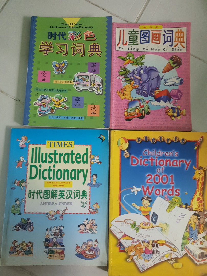 Free: Children's Dictionary, Hobbies & Toys, Books & Magazines ...