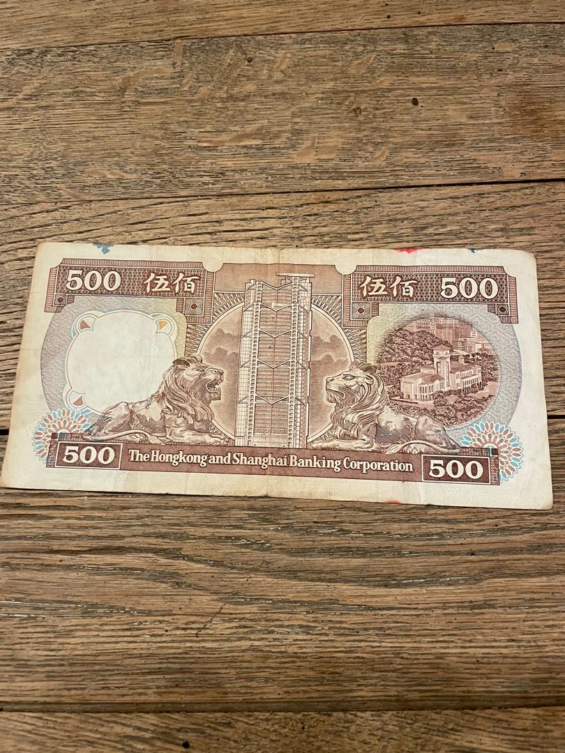 Hong Kong $500 Old Bank Note, Hobbies & Toys, Memorabilia ...