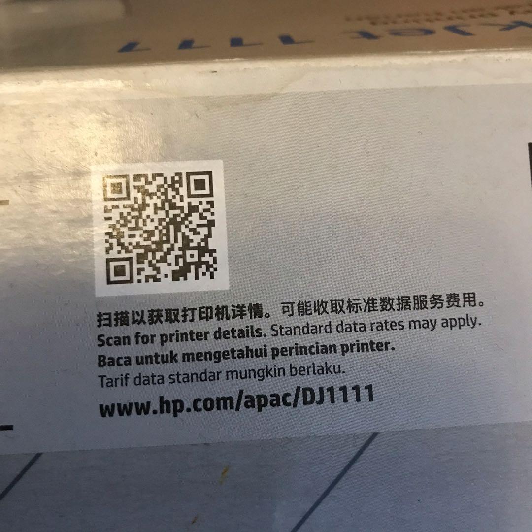 全新HP Deskjet 1111 Printer 彩色噴墨打印機, 電腦＆科技, 打印機及影印機 - Carousell