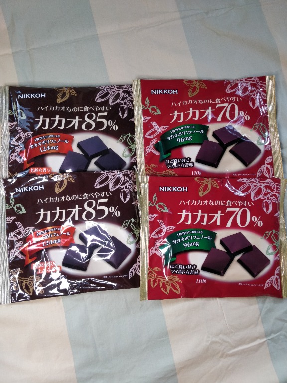 NIKKOH COCOA CHOCOLATE 70% AND 85%, Food & Drinks, Other Food & Drinks ...