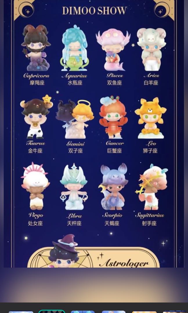 Popmart dimoo aquarius, Hobbies & Toys, Toys & Games on Carousell