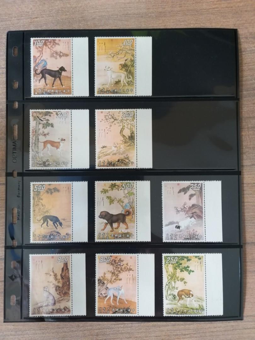 Republic of China 1971 Ten Prized Dogs, Hobbies & Toys, Memorabilia ...