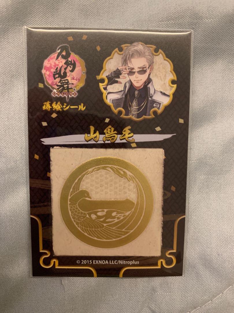 Touken Ranbu Gold Lacquer Stickers (Onimaru, Hizen, Sanchoumou ...